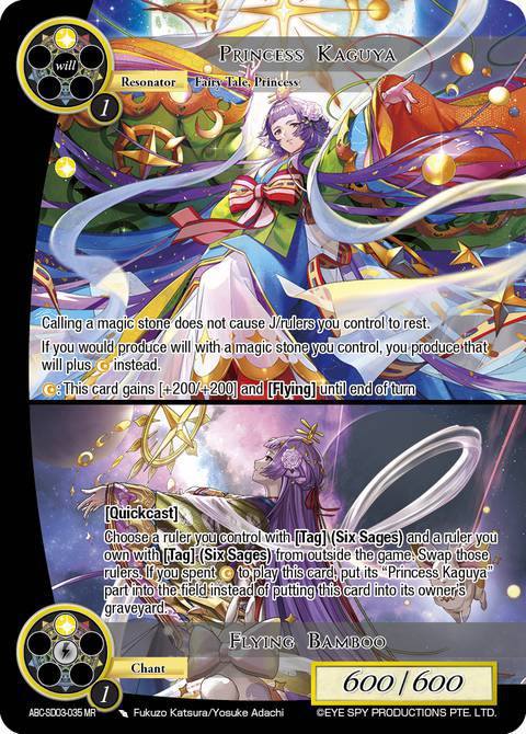 FoWind - Flying Bamboo